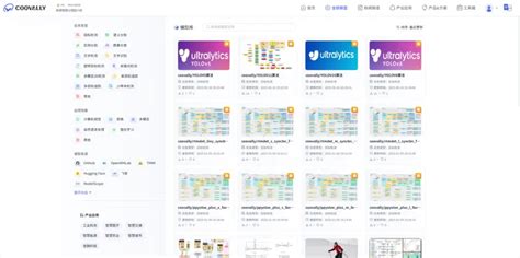 用 yolov8 deepsort 实现目标检测、追踪与速度估算 腾讯云开发者社区 腾讯云
