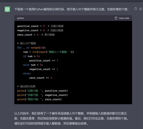 用python输入10个整数，统计并输出正数，负数和零的个数 知乎