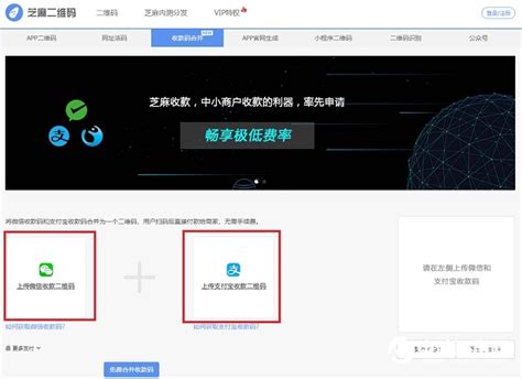 支付宝和微信二维码合并怎么弄?详细合并教程 微信解封平台 支付宝和微信二维码合并怎么弄?详细合并教程 微信解封平台