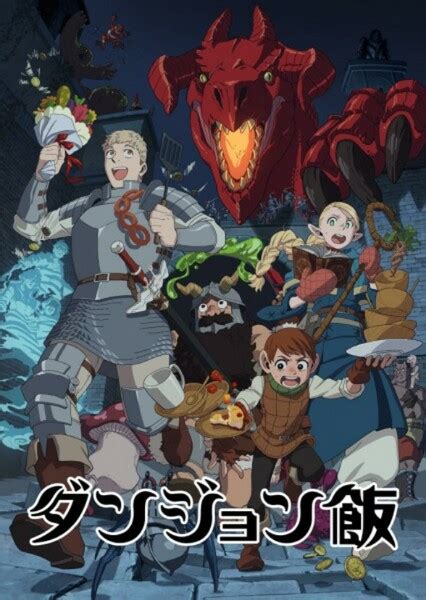 Fan Casting Ryan Gosling As Laios Touden In Dungeon Meshi Delicious In