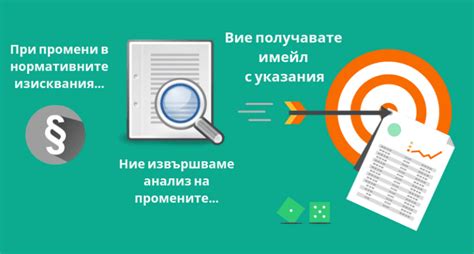 Наредба № 7 от 2005 г изисквания за ЗБУТ при работа с видеодисплеи 2025