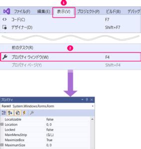 VB NETDataGridViewコントロールの選択モードを行選択にするには きままブログ