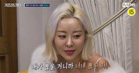 바람피우는 기분”‥‘커플팰리스2 뺏고 뺏기는 러브라인 쟁탈전