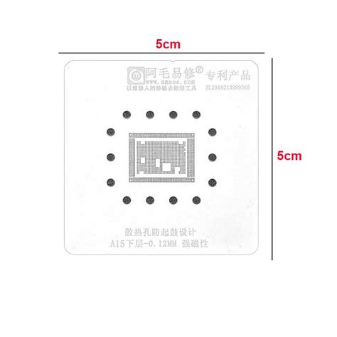 Amaoe A15 Cpu 0 12mm Stencil Akinfotools