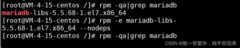 详细讲解mysql在linux中的部署(centos为例) 详细讲解mysql在linux中的部署(centos为例)