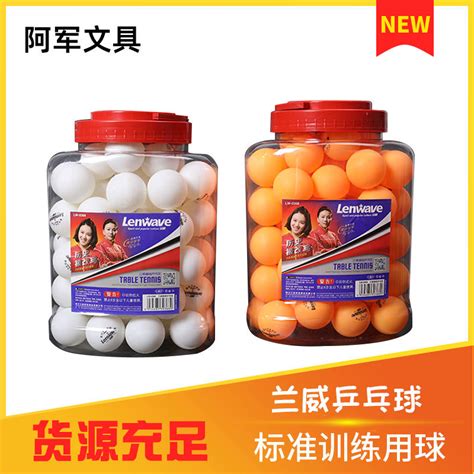 Lanwei บอลฝึกลายกีฬาปิงปองสำหรับลายกีฬาปิงปองวัสดุใหม่ Abs แบบบาร์เรล60ชิ้นหลักและรองนักเรียน