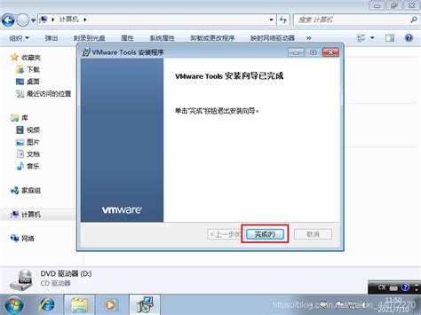 Vmware安装and配置win7详解虚拟机win7sp1补丁下载 Csdn博客