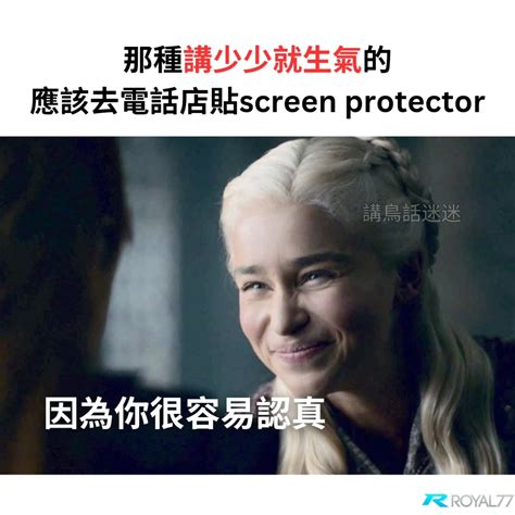 跟這種人講話真的很辛苦😑 Ig Birdtalkmeme 梗 梗圖 梗图 梗圖系列 梗图系列 梗圖大全 梗圖推推