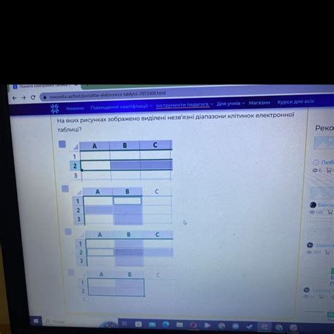 24 На яких рисунках зображено видiленi незвязні діапазони клітинок електронної таблиці Даю 50
