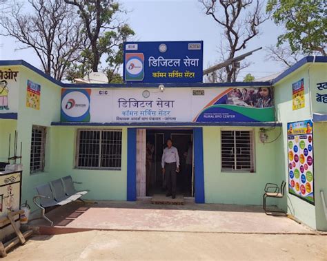 Common Service Centre Programme Benefits Of Csc In Villages