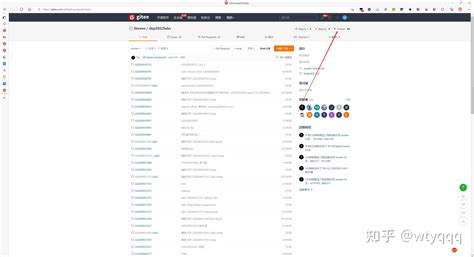 gitee简单使用教程 知乎