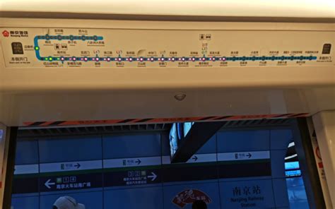 【南京地铁】蓝鱼限定j型闪灯图（089090）哔哩哔哩bilibili