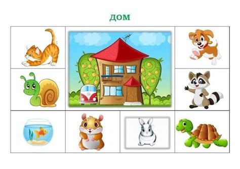 Кто где живёт 🎈Занятия с Интересный контент в группе Дефектология Проф логопед
