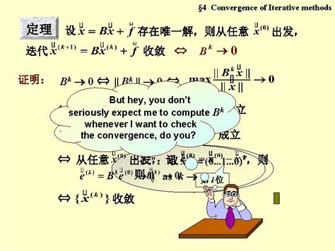 Chapter 6 Iterative Techniques For Solving Linear Systems