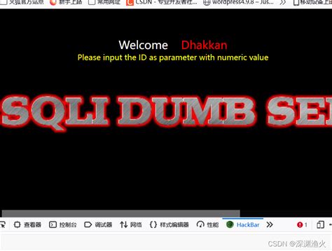 Sql注入 基于联合查询的数字型get注入 Csdn博客