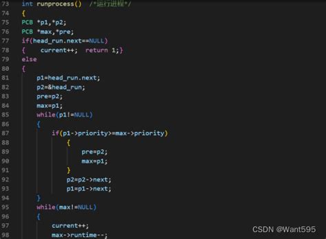 操作系统：单处理机调度 阿里云开发者社区