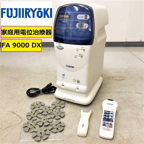 富士医療器家庭用電位治療器fa9000dxリモコン付き肩こり 腰痛 神経痛に健康器具フジ100vジャンク健康用品、健康器具