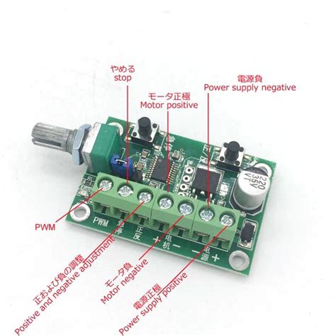 Electrical Center B2c 12v 24v Dc Brushless Motor Controller 3a 90w