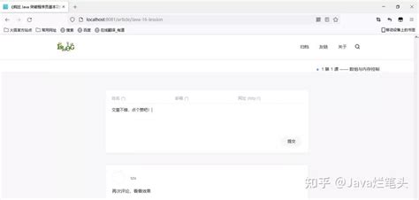 基于springboot的个人博客系统【完整项目源码】 知乎