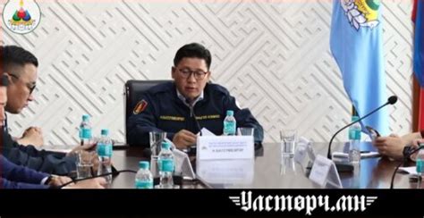 Чингэлтэй дүүргийн онцгой комисс хуралдлаа