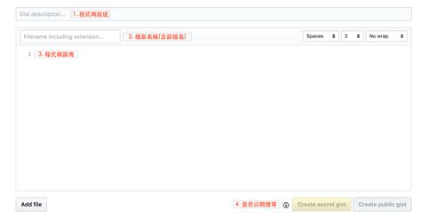 如何在 Medium 插入程式碼 分享程式碼的方法 By Wei Liu Medium