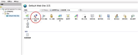 Iis设置目录浏览增加ip访问限制（图文）iis 目录浏览 Csdn博客