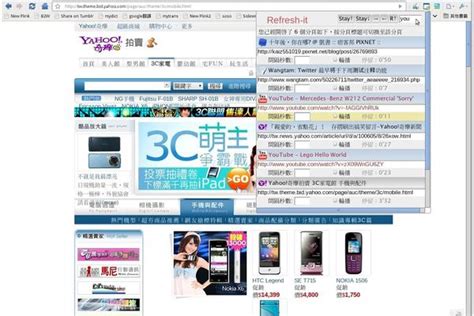 refresh it chrome 应用商店 chrome插件下载 收藏猫插件