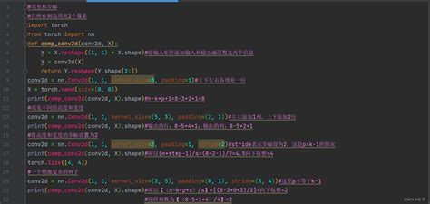 Pytorch Lesson Pytorch Reshape Csdn