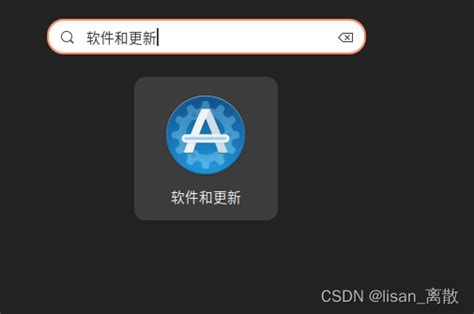解决ubantu2204中sudo Apt Get Update更新失败的问题（自动更新）ubtuntu2204sudo Apt Get