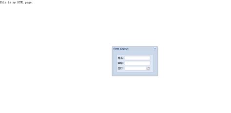 ExtJS中layout的 种布局风格 残星 博客园