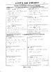 Practice Transformations Of Quadratic Functions By GetYourMathRight