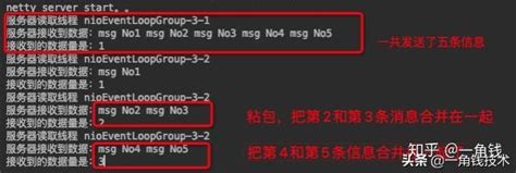 深入理解netty编解码、粘包拆包、心跳机制 知乎
