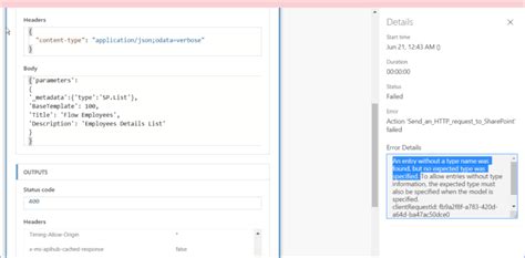 An Entry Without A Type Name Was Found But No Expected Type Was