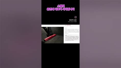 스텝핏 자동차 Automobile 차쟁이 웃긴짤 자동차튜닝 일상 Diy 유튜브 웃긴영상 웃긴동영상 차스타그램 Youtube