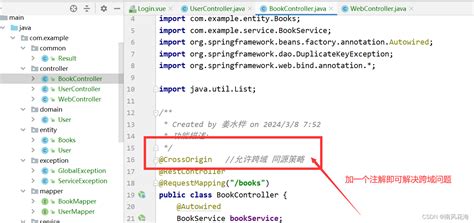 Springboot项目中出现不同端口跨域问题，如何解决？端口不同跨域 Csdn博客