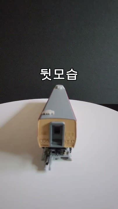 일본 기차 모형 철도 야쿠모 트레인 Train Youtube