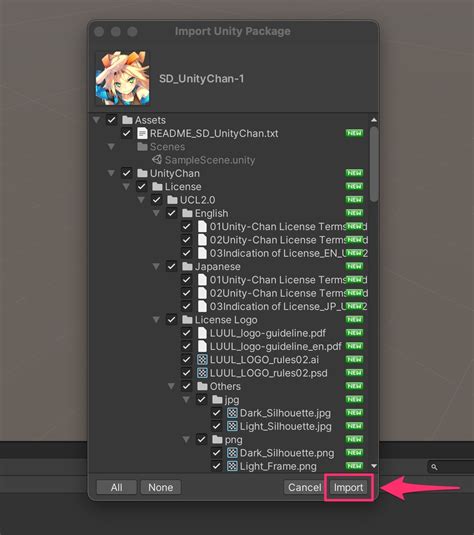 【無料】sd版unityちゃんのダウンロードから使い方を解説！ 渋谷ほととぎす通信