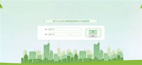 计算机毕业设计springboot基于vuejs的工资管理系统的设计与实现 基于spring Boot与vuejs的企业薪酬管理平台开发