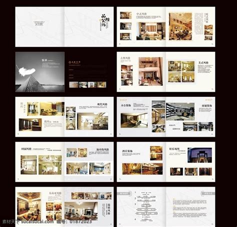 装饰案例展示画册素材图片下载 素材编号01872023 素材天下图库