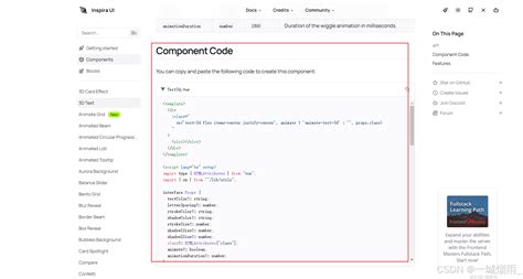 Vue3vite 引入动画组件库 Inspira Ui