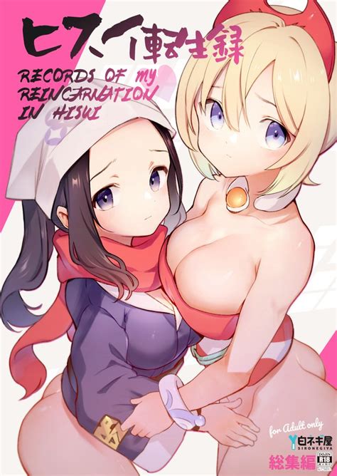 Free Hentai Manga Doujinshi Cartoon Porn And Online