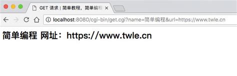 Perl CGI 编程 Perl 基础教程 简单教程简单编程