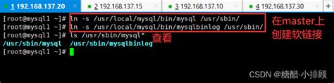 Mysql之mha高可用配置及故障切换（图文详解，累到吐血）mha切换流程 Csdn博客