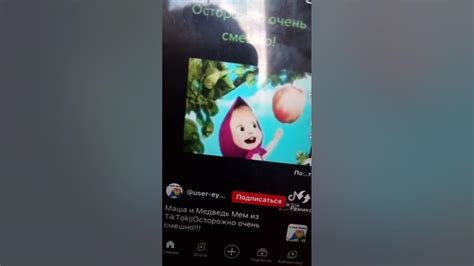 Маша и Медведь Осторожно очень СМЕШНО 🤣 Youtube