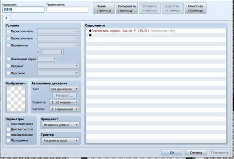 map transition rpg maker forums