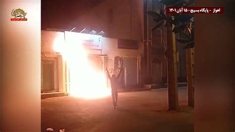 قیام سراسری ایران خشم و خروش و آتش در شهرهای میهن ۱۵آبان ۱۴۰۱ Youtube