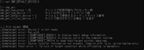 Openmp でグラフィックス・デバイスを選択して実行する Isus