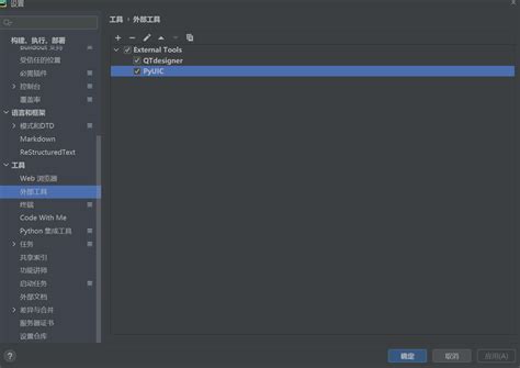 PyQt 安装环境及运行打包 pyqt 运行 CSDN博客