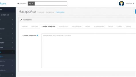 Custom Js Custom Javascript Opencart Modules Ocmodnet