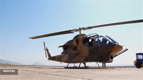 پایگاه شهید وطن پور اصفهان قطب آموزش خلبانی بالگرد خبرگزاری صدا و سیما